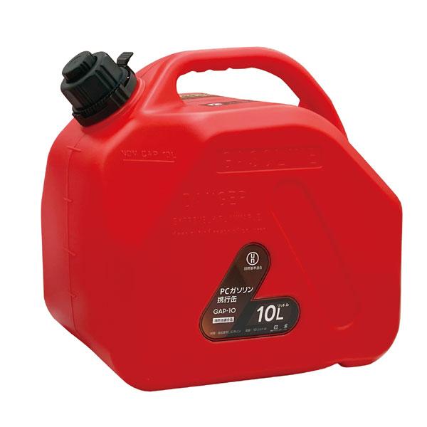 マツモト PCガソリン携行缶 GAP-10 10L : ホームセンターブリコYahoo!店 - 通販 - Yahoo!ショッピング