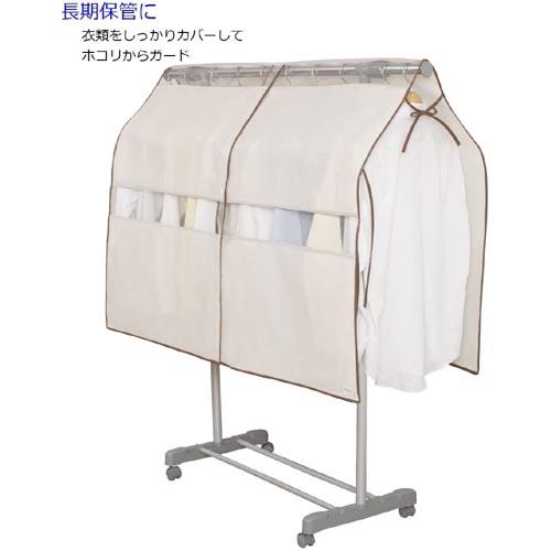 Poleco 東和産業 ハンガーラックカバー L 130cm幅用 85662 : ホームセンターブリコYahoo!店 - 通販 - Yahoo!ショッピング