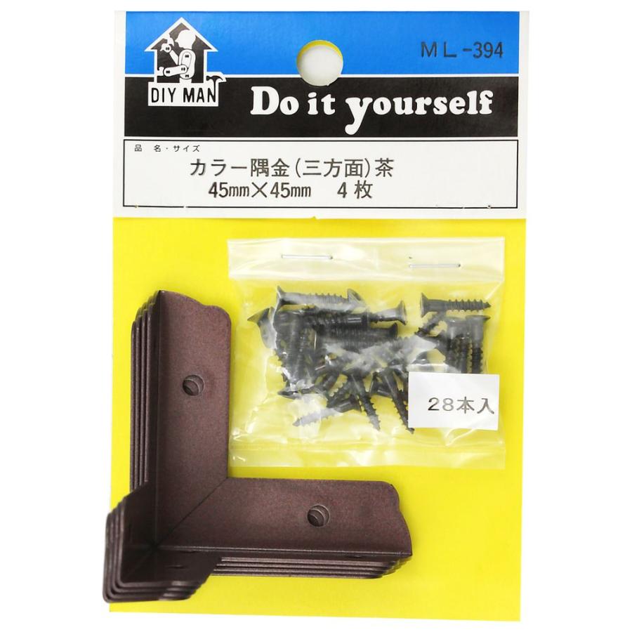WAKI 和気産業 カラー隅金 三方面 茶 45X45mm 4個入 ML-394 : ホームセンターブリコYahoo!店 - 通販 - Yahoo!ショッピング