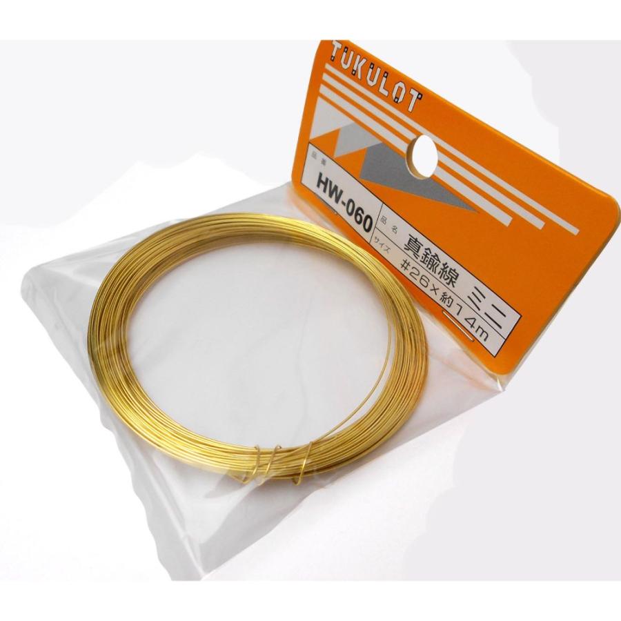 （メール便可）WAKI 和気産業 真鍮線 ミニ #26X14m HW-060 : ホームセンターブリコYahoo!店 - 通販 - Yahoo!ショッピング