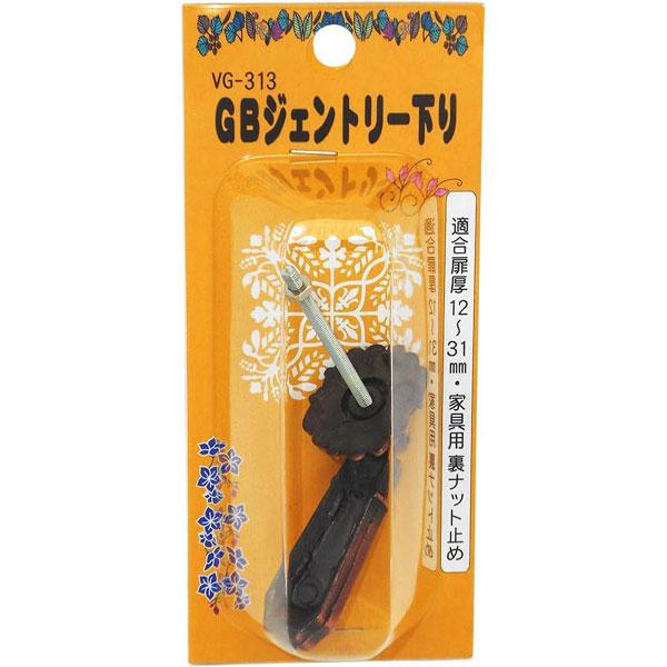 WAKI 和気産業 GBジェントリー下り VG-313 : ホームセンターブリコYahoo!店 - 通販 - Yahoo!ショッピング