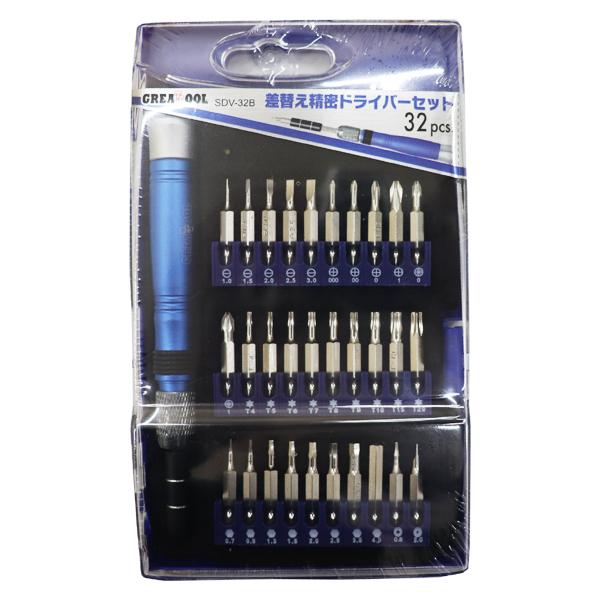 （メール便送料無料）アークランズ GREATTOOL 差替え精密ドライバーセット 32pcs. SDV-32B : ホームセンターブリコYahoo!店 - 通販 - Yahoo!ショッピング