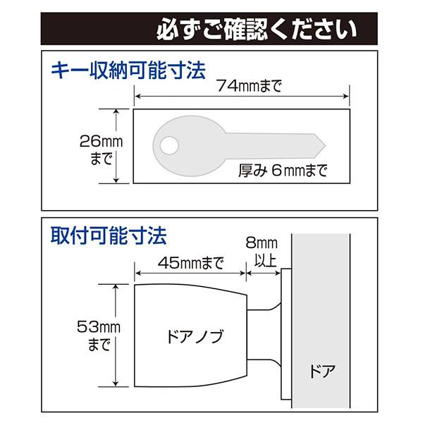 GUARD ガードロック ドアノブ 握り玉用補助錠 ノブLOCK No.620 : ホームセンターブリコYahoo!店 - 通販 - Yahoo!ショッピング
