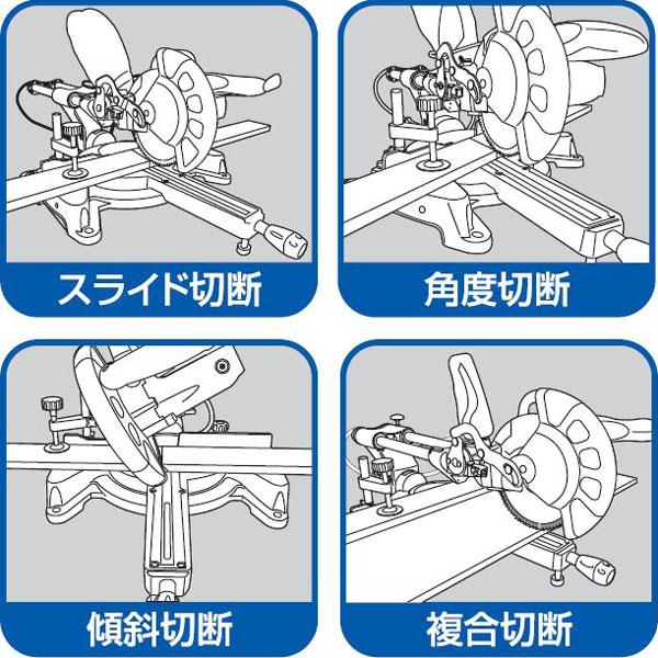 三共コーポレーション trad スライド丸のこ 190mm TSC-190B : 4954458312955 : ホームセンターブリコYahoo!店 - 通販 - Yahoo!ショッピング