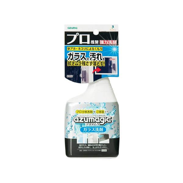 azuma アズマ アズマジック ガラス洗剤 400ml CH856 : ホームセンターブリコYahoo!店 - 通販 - Yahoo!ショッピング