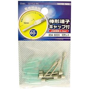 （メール便可）オーム電機 棒型端子キャップ付 20A-600V 10セット DZ-TC2-16C : ホームセンターブリコYahoo!店 - 通販 - Yahoo!ショッピング