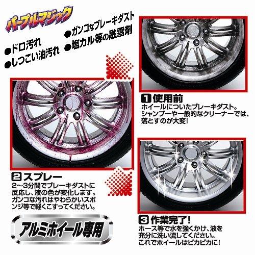 カーメイト ブレーキダストクリーナー マグナショット PS60 500ml :4973007260608:ホームセンターブリコYahoo!店 - 通販 - Yahoo!ショッピング