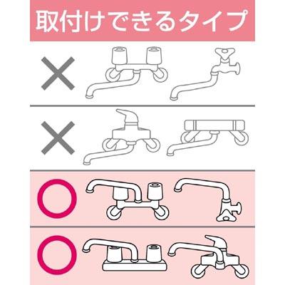 SANEI 三栄水栓 断熱横形パイプ PA20JD-61X2-16X240 : ホームセンターブリコYahoo!店 - 通販 - Yahoo ...