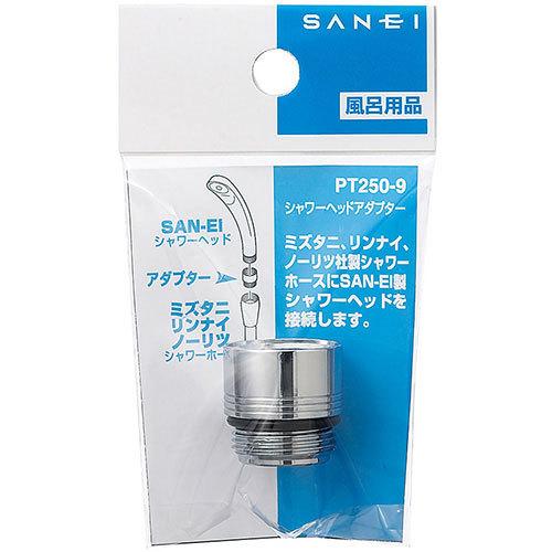 （メール便可）SANEI 三栄水栓 シャワヘッドアダプター PT250-9 ミズタニ・リンナイ・ノーリツ用 :4973987754029:ホームセンターブリコ - 通販 - Yahoo!ショッピング