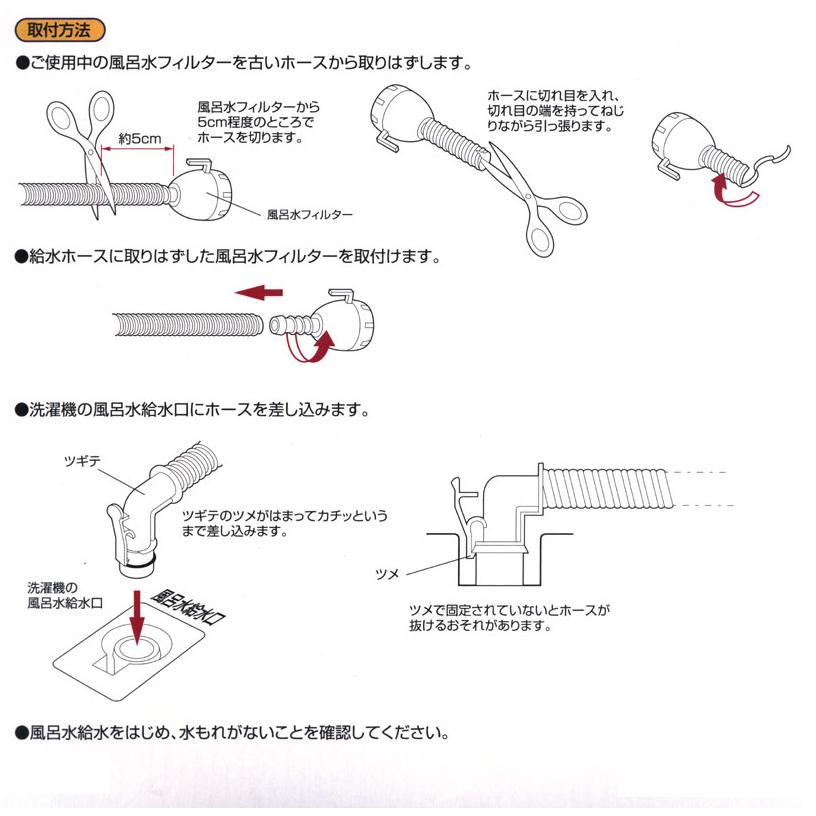 SANEI 三栄水栓 風呂水給水ホース 7m PT171-871-7 : ホームセンターブリコYahoo!店 - 通販 - Yahoo!ショッピング