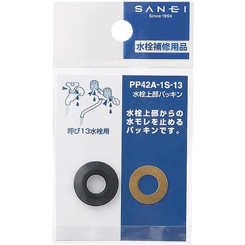 （メール便可）SANEI 三栄水栓 水栓上部パッキン PP42A-1S-13 呼び13水栓用 : ホームセンターブリコYahoo!店 - 通販 - Yahoo!ショッピング