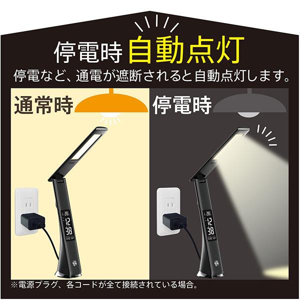 電響社 ZEPEAL ゼピール 充電式LEDスタンドライト デジタル表示付 DJS-H2020-BK : 4975193015239 : ホームセンターブリコYahoo!店 - 通販 ...