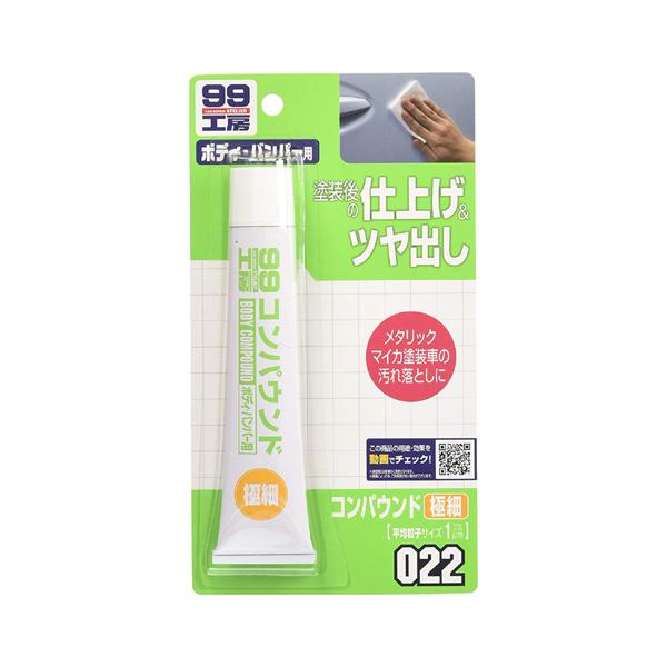 （メール便可）SOFT99 ソフト99 コンパウンド極細 50g No.09022 : ホームセンターブリコYahoo!店 - 通販 - Yahoo!ショッピング