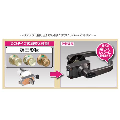 マツ六 ECLE バリアフリーレバーハンドル トイレ用 BS53mm 外開き MBL-WC53 :4976415104816:ホームセンターブリコYahoo!店 - 通販 - Yahoo!ショッピング
