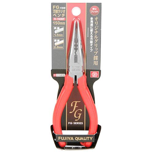 （メール便送料無料）藤原産業 SK11 FG万能ラジオペンチ R-150BF : ホームセンターブリコYahoo!店 - 通販 - Yahoo!ショッピング