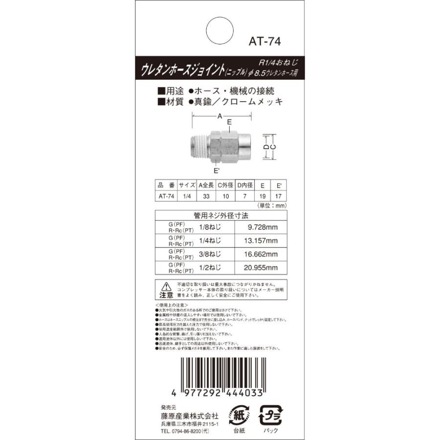 sk11-2m-8-5x12-5-at-74-yahoo