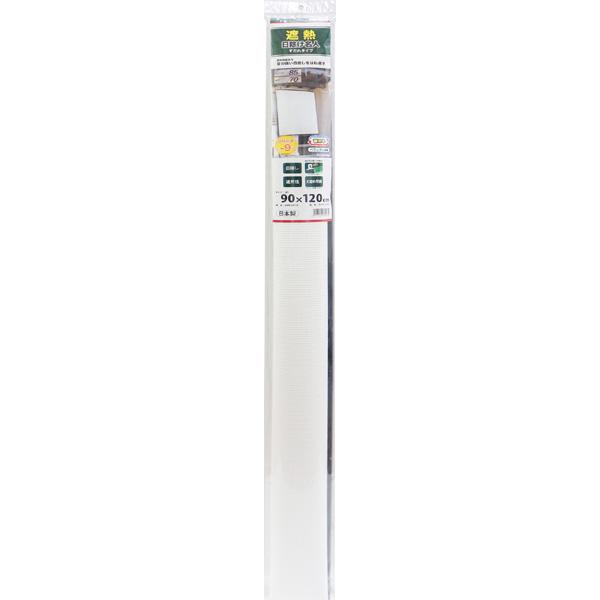 明和グラビア 遮熱 日除け名人 すだれタイプ レール仕様 90cm×120cm ホワイト SSM-9012 : ホームセンターブリコYahoo!店 - 通販 - Yahoo!ショッピング