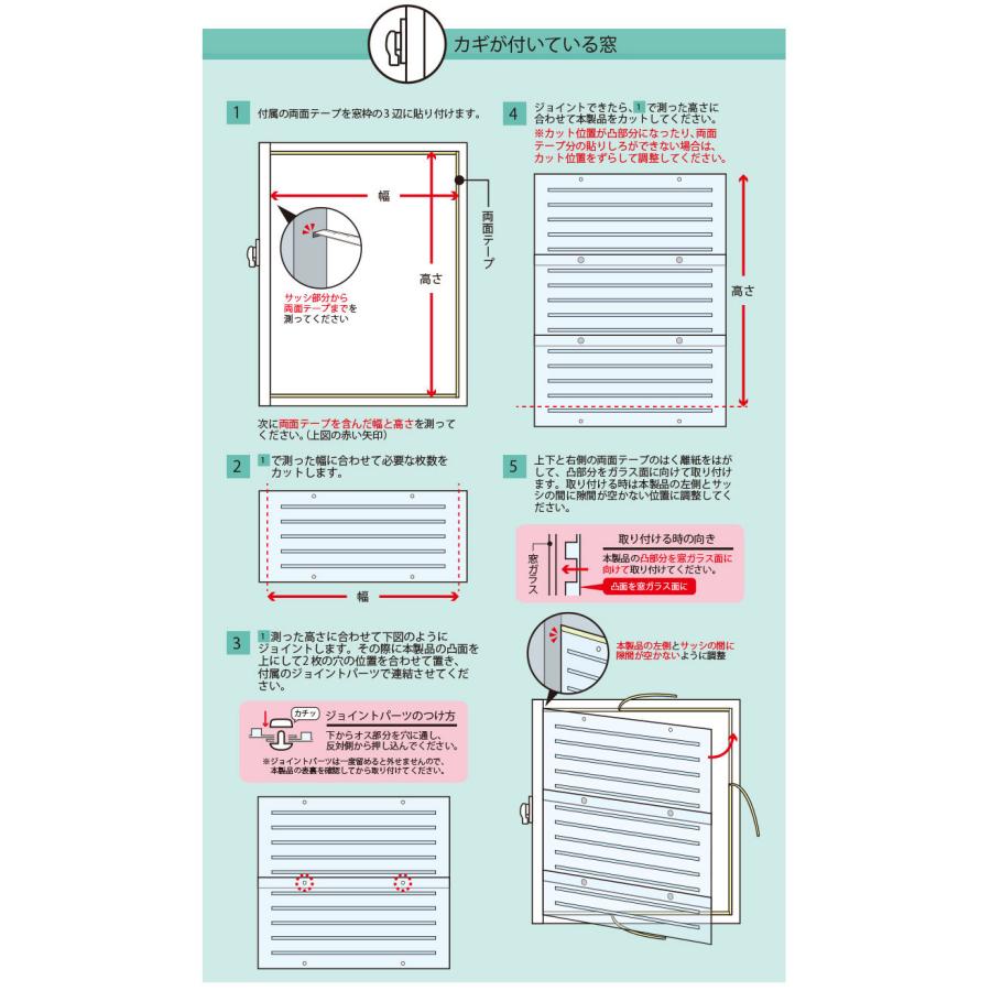 明和グラビア 目隠しになるすりガラス調断熱パネル 90cm×33cm 6枚入 クリア GNP-4006 : ホームセンターブリコYahoo!店 - 通販 - Yahoo!ショッピング