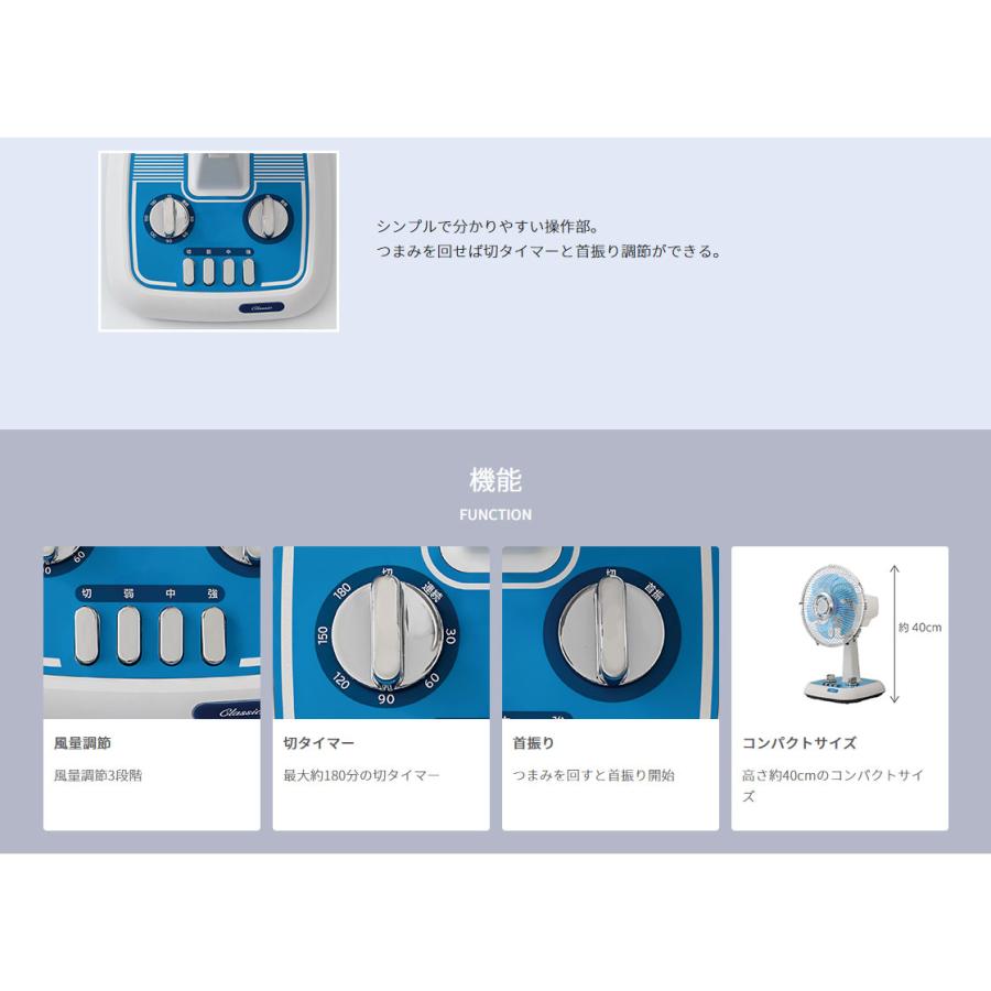 KOIZUMI 小泉成器 レトロデザイン ミニ扇風機 ツインつまみ ブルー KLF-2056/A : ホームセンターブリコYahoo!店 - 通販 - Yahoo!ショッピング