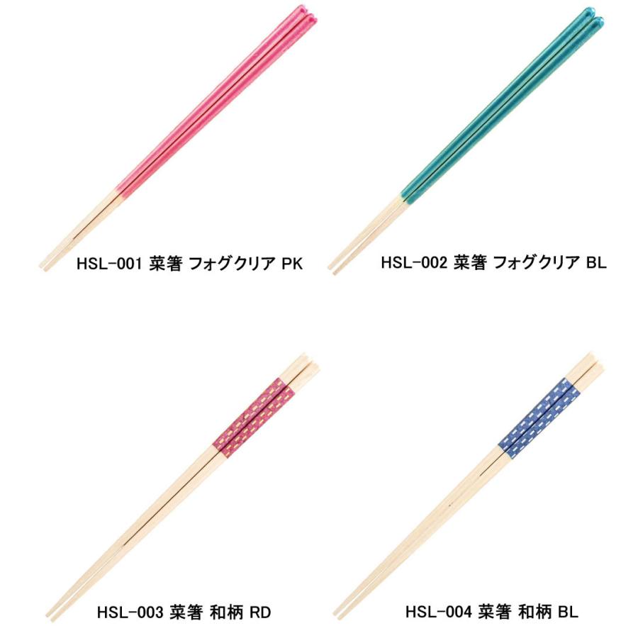 （メール便送料無料）藤栄 ほんとうにすべらない菜箸 27cm HSL 日本製 : ホームセンターブリコYahoo!店 - 通販 - Yahoo!ショッピング