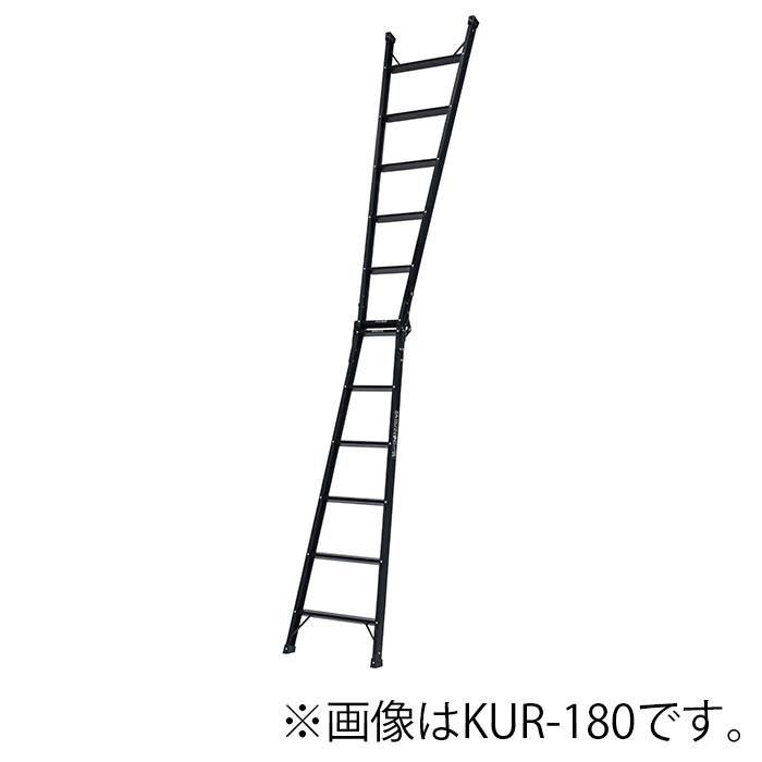 （メーカー直送）アルインコ はしご兼用脚立210cm ブラック KUR-210 : ホームセンターブリコYahoo!店 - 通販 - Yahoo!ショッピング