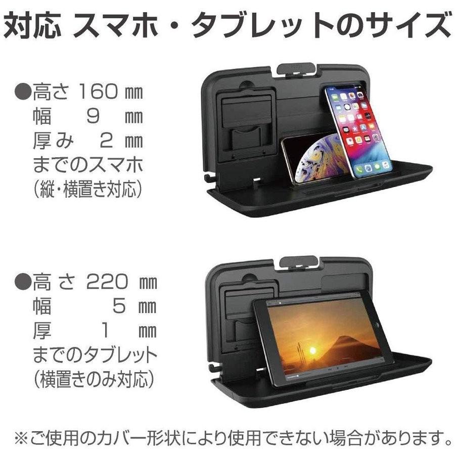 星光産業 EB-209 リアトレイ : HCFヤフー店 - 通販 - Yahoo!ショッピング