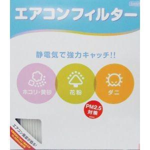 PIAA EVC-S2 エアコンフィルター コンフォート : HCFヤフー店 - 通販 - Yahoo!ショッピング