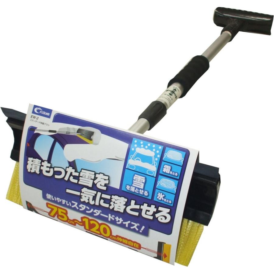 cretom ( クレトム ) EW2 ブラシ スタンダード伸縮ブラシ : HCFヤフー店 - 通販 - Yahoo!ショッピング