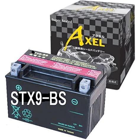 BOSCH（DIY、工具） G&Yu AXEL シリーズバイク用 バッテリー STX9-BS 12V : HCFヤフー店 - 通販 - Yahoo!ショッピング