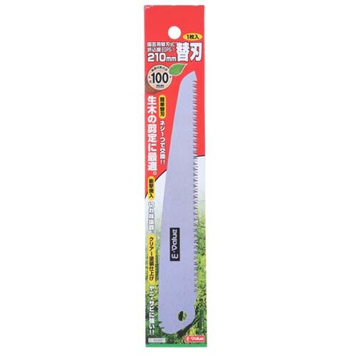 E-Value 藤原産業 園芸用折込鋸替刃 210mm EGPS-1ヨウ : ホームセンターグッデイ - 通販 - Yahoo!ショッピング