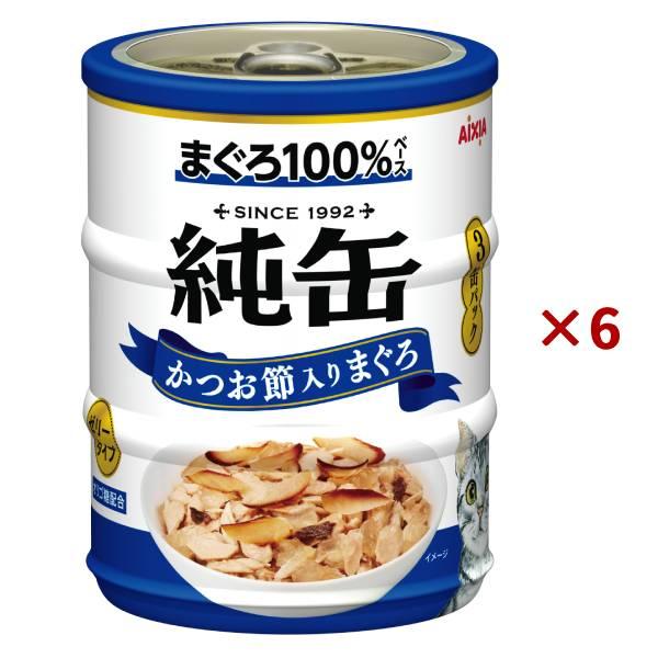 まとめ買い×6セット アイシア 純缶 ミニ かつお節入りまぐろ 195g(65g×3缶) 猫缶 ウェットフード : ホームセンターグッデイ - 通販 - Yahoo!ショッピング