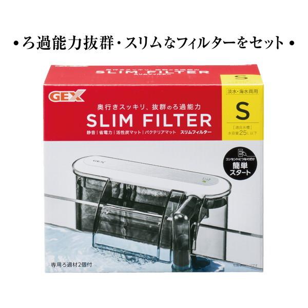 ジェックス GEX グラステリア300 6点 水槽セット 店舗受取のみ 大幅値下げランキング