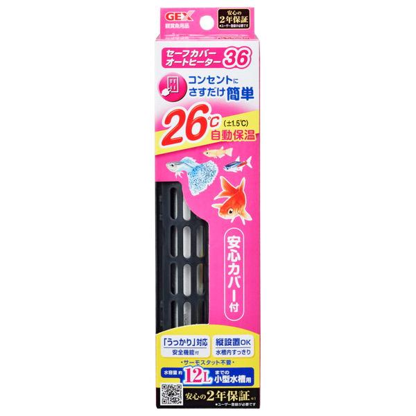 GEX ジェックス ラクラクSCオート36 : ホームセンターグッデイ - 通販 - Yahoo!ショッピング
