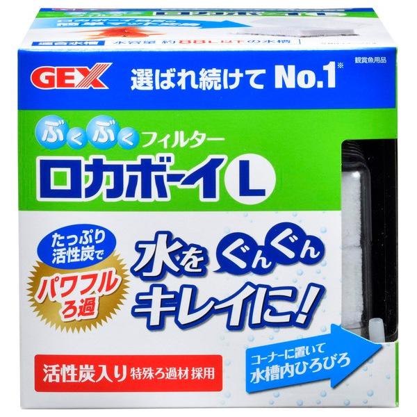 GEX ジェックス ロカボーイL : ホームセンターグッデイ - 通販 - Yahoo!ショッピング