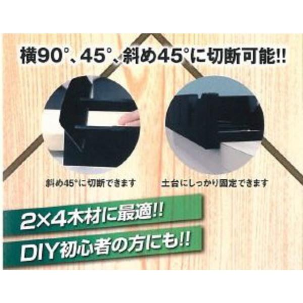 アークランズ (旧 アークランドサカモト) GT マイターボックス GTMB-3 : ホームセンターグッデイ - 通販 - Yahoo!ショッピング