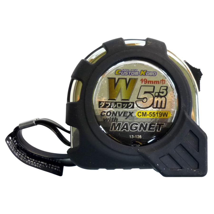 三共コーポレーション CK ダブルロックコンベ CM-5519W 13-136 : ホームセンターグッデイ - 通販 - Yahoo!ショッピング