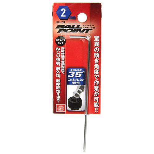 SK11 藤原産業 BP六角棒レンチ35 SBH-2EL : ホームセンターグッデイ - 通販 - Yahoo!ショッピング