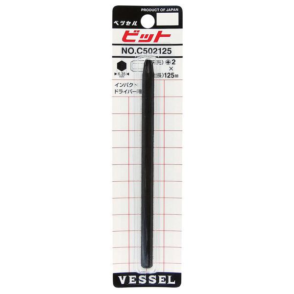 VESSEL（工具） ベッセル VESSEL インパクトドライバー用ビット(260002用) No.C502125(C50 +2×125 ...