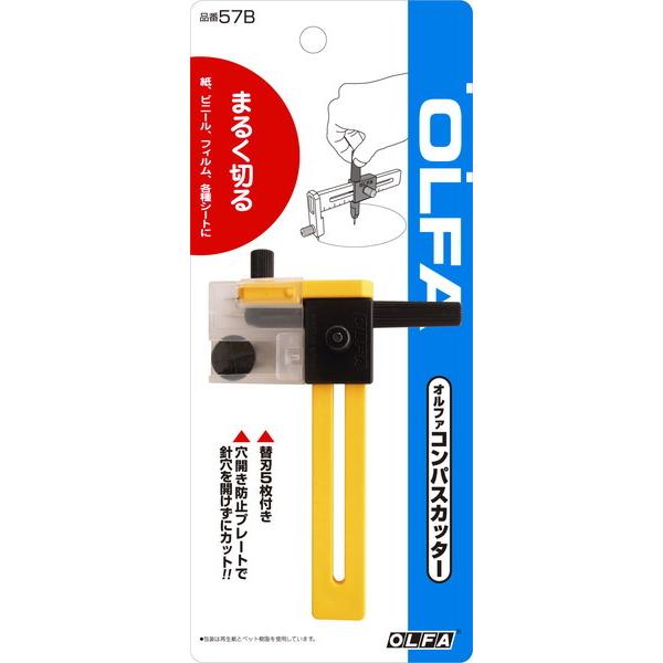 オルファ OLFA コンパスカッター 57B : ホームセンターグッデイ - 通販 - Yahoo!ショッピング