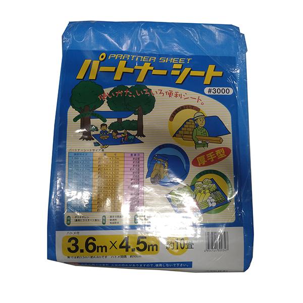 パートナーシート 3.6m×4.5m 作業用シート 細井 : ホームセンターグッデイ - 通販 - Yahoo!ショッピング