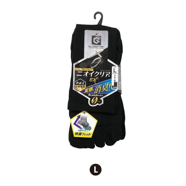 ニオイクリア 90度クルー 5本指2P ブラック L : 2152400 : ホームセンターグッデイ - 通販 - Yahoo!ショッピング