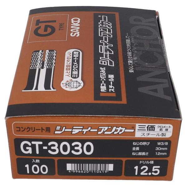 サンコーテクノ シーティアンカーGT-3030(100入) 54-381 : ホームセンターグッデイ - 通販 - Yahoo!ショッピング