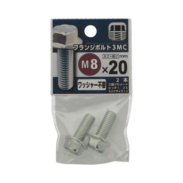 フランジBT 3MC 8X20 八幡ねじ 八幡ネジ (コンパクト便可) : ホームセンターグッデイ - 通販 - Yahoo!ショッピング