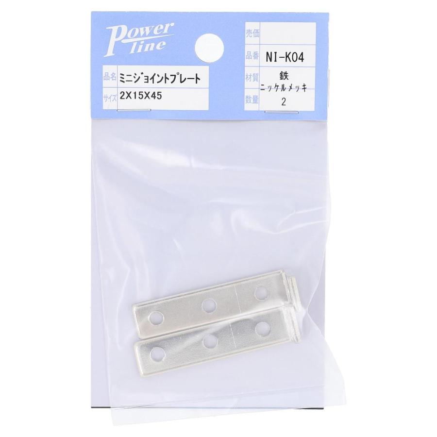 ミニジョイントプレート NI−K04 2×15×45 （2個入） (コンパクト便可) : ホームセンターグッデイ - 通販 - Yahoo!ショッピング