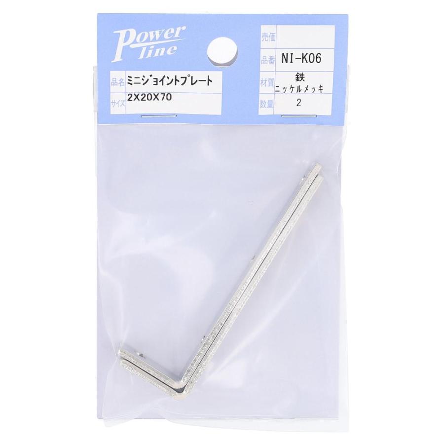ミニジョイントプレート NI−K06 2×20×70 （2個入） (コンパクト便可) : ホームセンターグッデイ - 通販 - Yahoo!ショッピング