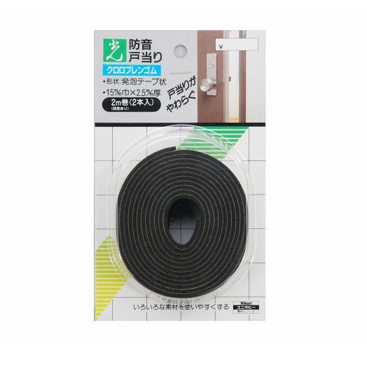 防音テープ 2.5×15mm×2M 黒 CB15-201 光 : 3625040 : ホームセンターグッデイ - 通販 - Yahoo!ショッピング