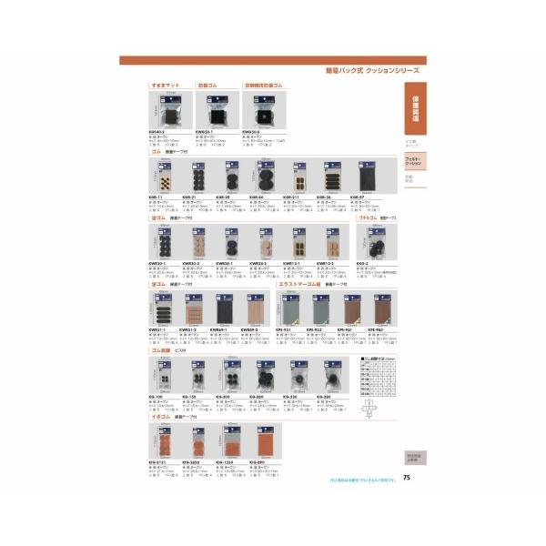 ゴム 28x3mm KGR-29 光 :3626962:ホームセンターグッデイ - 通販 - Yahoo!ショッピング