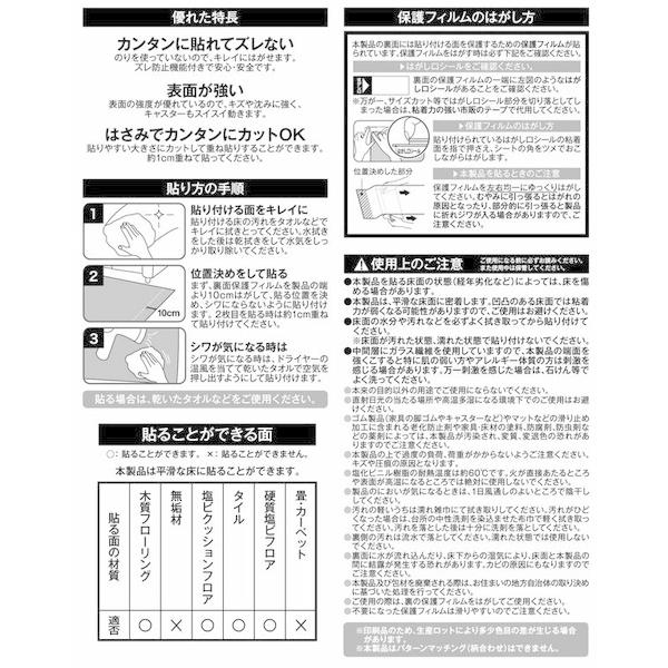 明和グラビア 床用リノベシート REN-12 テラコッタ BR 90cm×180cm : ホームセンターグッデイ - 通販 - Yahoo ...