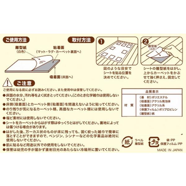 明和グラビア MEIWA 吸着ズレ防止シート KBS-10 W 10cmX10cm 8マイ : ホームセンターグッデイ - 通販 - Yahoo!ショッピング