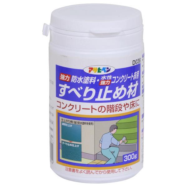 アサヒペン 強力防水塗料用すべり止め材D036 300G D036 : ホームセンターグッデイ - 通販 - Yahoo!ショッピング
